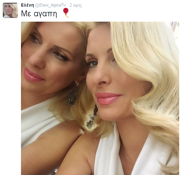 Ελένη Μενεγάκη: Η πανέμορφη selfie της... στον καθρέπτη λίγο πριν την έναρξη της εκπομπής της ...