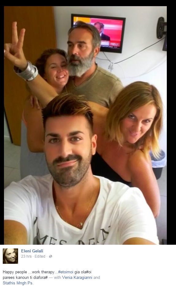 Ελένη Μενεγάκη: Η πρώτη φωτογραφία από τη σύσκεψη της εκπομπής της - Zinapost.gr