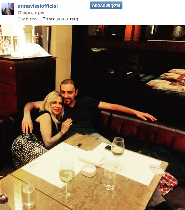 Στην αγκαλιά ποιου γνωστού ηθοποιού ποζάρει η Άννα Βίσση στο Instagram; - Zinapost.gr