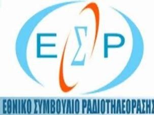 Εξώδικο της Χρυσής Αυγής προς το Ε.Σ.Ρ - Zinapost.gr