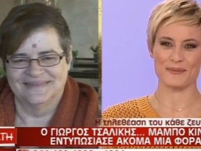 Ν. Γκολεμά: "Δεν με ξετρελαίνει η κριτική επιτροπή του Dancing ...