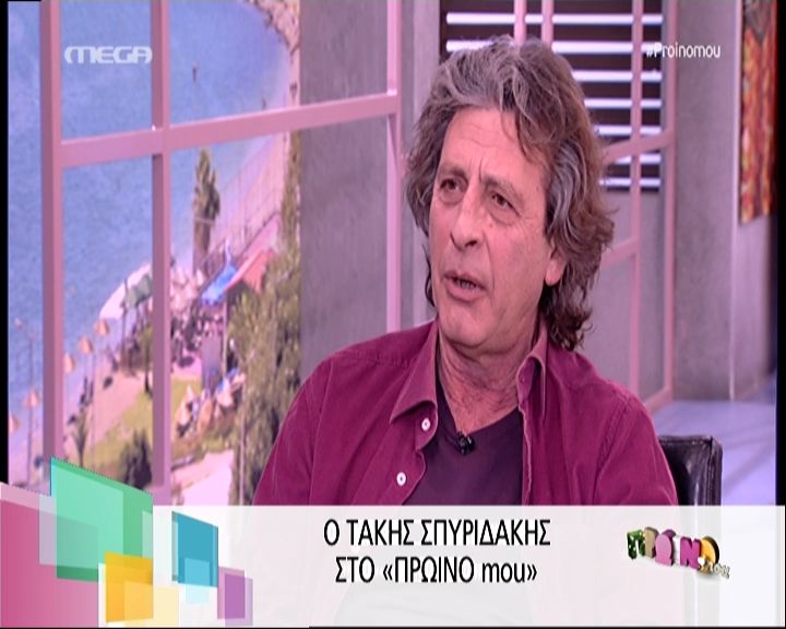 Η απίστευτη ιστορία του Τάκη Σπυριδάκη: «Η ταινία μου παιζόταν στις ...