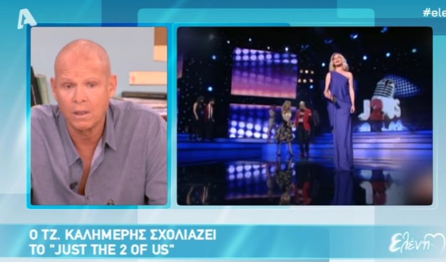 Ο Καλημέρης για το J2US: «Βιάστηκαν στο Mega να το κάνουν! Είναι ...