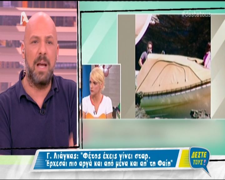 Μουτσινάς για Σταμάτη: «Η Σάσα είναι αντικατάσταση του Ουγγαρέζου, έχει ...