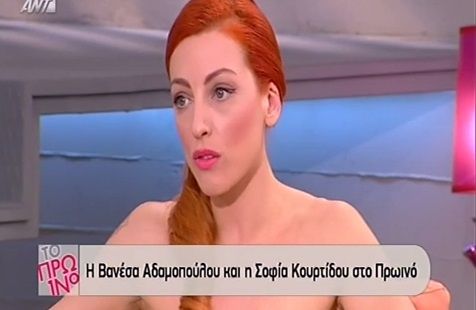 Βανέσα Αδαμοπούλου: «Αυτός που έχει ξεχωρίσει στο YFSF είναι...» (Video) - Zinapost.gr