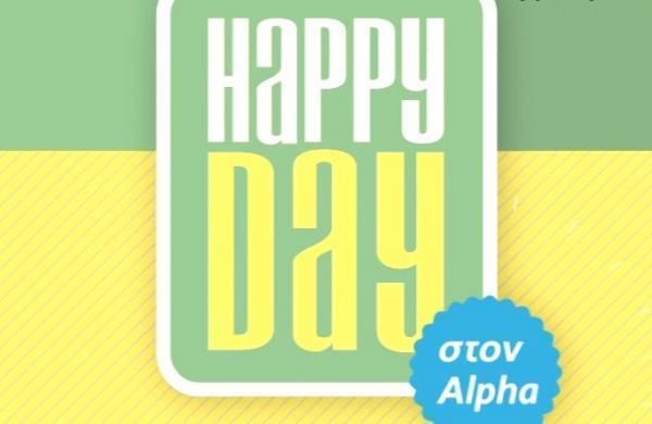 "Happy Day στον Alpha": Δείτε τα χθεσινά νούμερα τηλεθέασης - Zinapost.gr