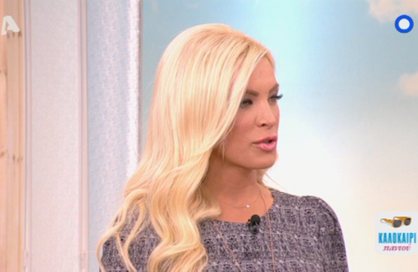 Όσα είπε η Κατερίνα Καινούργιου για τη νέα εκπομπή του Alpha «Όλα παίζουν» (Video) - Zinapost.gr