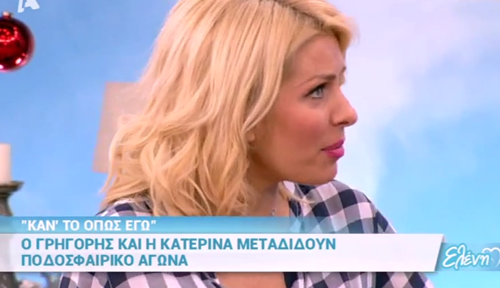 Ελένη Μενεγάκη: «Ήμουνα πολύ τυχερή! Η τηλεόραση με ήθελε!» (Video) - Zinapost.gr