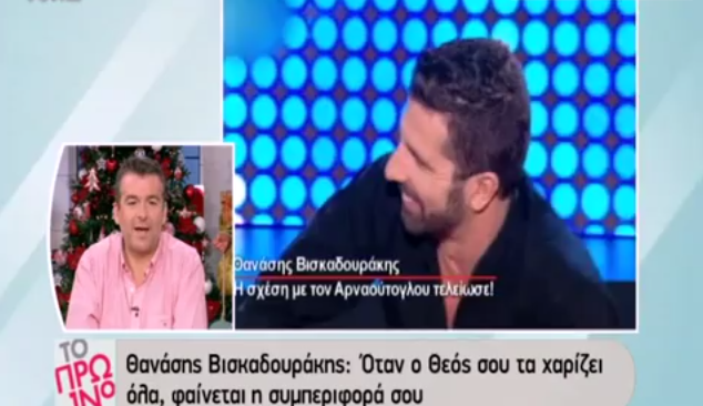 Λιάγκας για Βισκαδουράκη: «Ήταν πολύ βαρύ αυτό που είπε» (Video ...