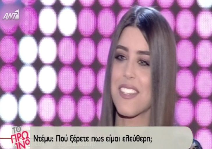 Η Demy για τον χωρισμό της από τον Πετρετζίκη: «Που ξέρετε πως είμαι ...