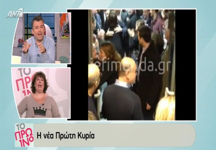 Γιώργος Λιάγκας: «Δεν έχει πάει με άλλη γυναίκα ο Τσίπρας στη ζωή του ...