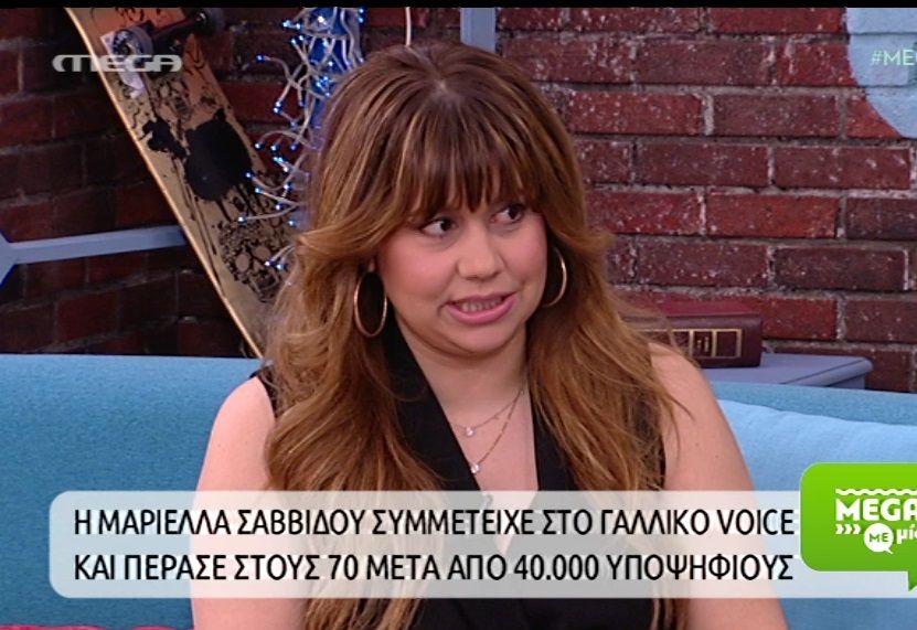 Μαριέλλα Σαββίδου: Η... διπλή ζωή της πρωταγωνιστρίας της "Εθνικής ...