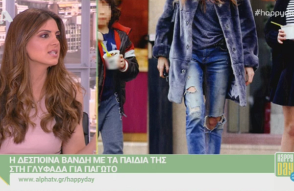 Σταματίνα Τσιμτσιλή σε Παπανώτα: «Σε φέρνω αντιμέτωπο με τα λόγια σου ...