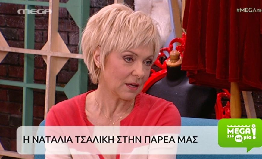 Τσαλίκη για Μπέζο: «Δεν θα ήμουν μαζί με τον Γιάννη αν...» (Video) - Zinapost.gr