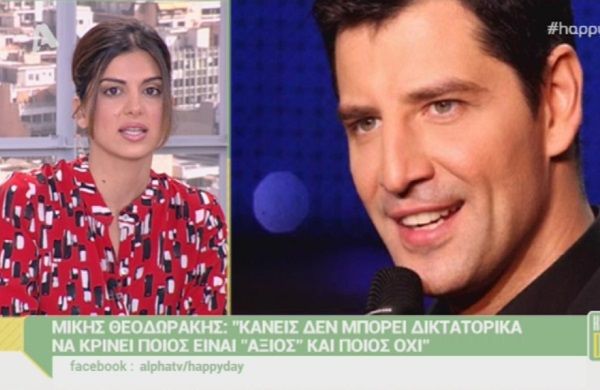 Σταματίνα Τσιμτσιλή για Ρουβά: «Επειδή έχω δεχθεί και γω bullying όταν ...