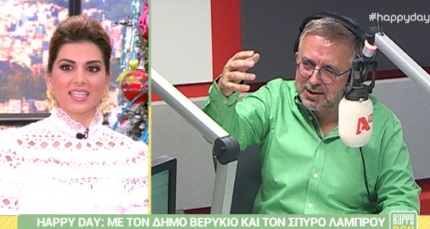 Η αποκάλυψη του "Happy Day στον Alpha"- Ποιος παρουσιαστής έκανε ...