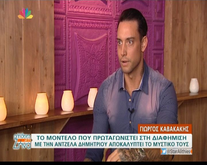 Γιώργος Καβακάκης: Το μοντέλο που πρωταγωνιστεί στη διαφήμιση με την ...