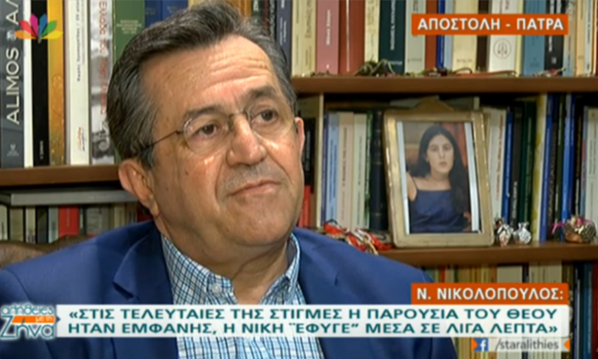 Η κατάθεση ψυχής του Νίκου Νικολόπουλου ένα μήνα μετά τον ξαφνικό χαμό ...