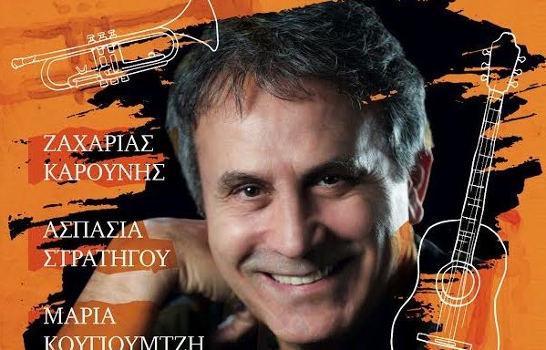 Ο Γιώργος Νταλάρας σε μια μοναδική συναυλία στο Βεάκειο Θέατρο του ...