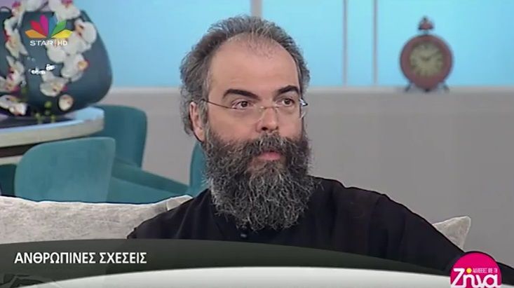 Πατήρ Ανδρέας Κονάνος: Όσα είπε για τις ανθρώπινες σχέσεις- Οι σχέσεις ...