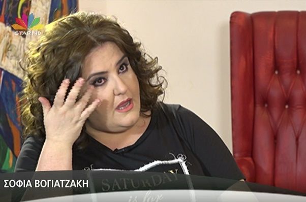 Σοφία Βογιατζάκη: Η συμβίωσή της με τρεις γυναίκες, ο φόβος για τα ...