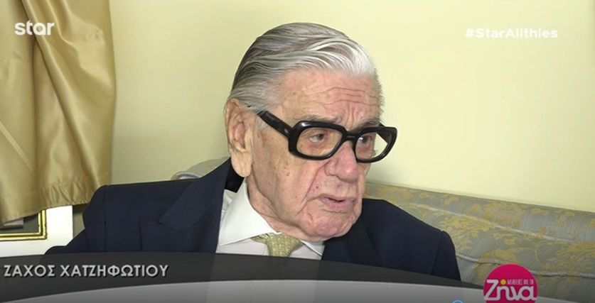 Ζάχος Χατζηφωτίου: «Μου ήρθε επικουρική σύνταξη 3,52 ευρώ! Έστειλα ...