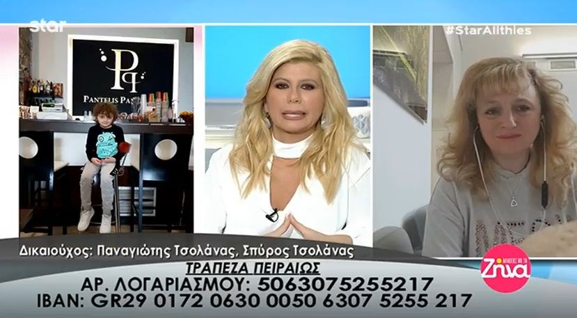 Συνεχίζεται ο αγώνας για τον μικρό Παναγιωτάκη- Η επίσημη απάντηση του ...