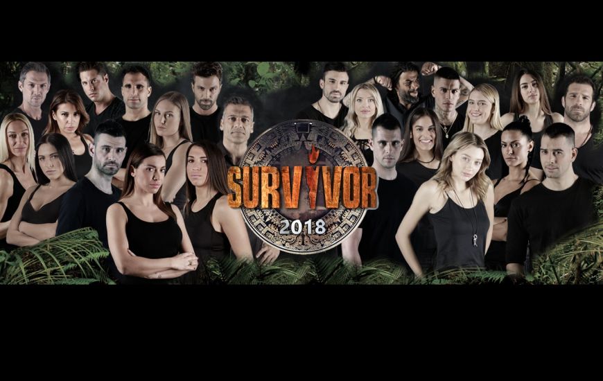 "Μου είχαν προτείνει να πάω, στο Survivor αλλά ούτε καν το συζήτησα ...