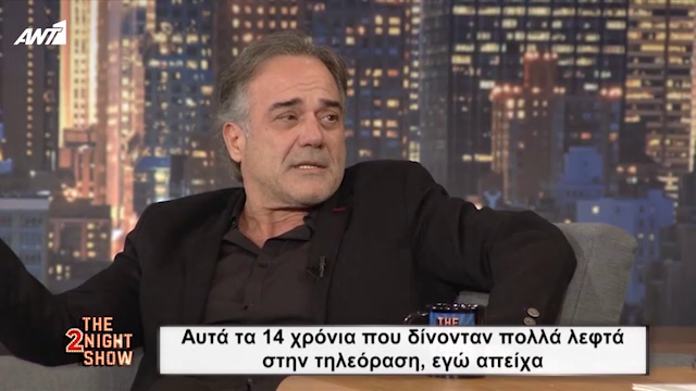 Παύλος Ευαγγελόπουλος: Τα 15 χρόνια αποχής από την τηλεόραση και τα ...