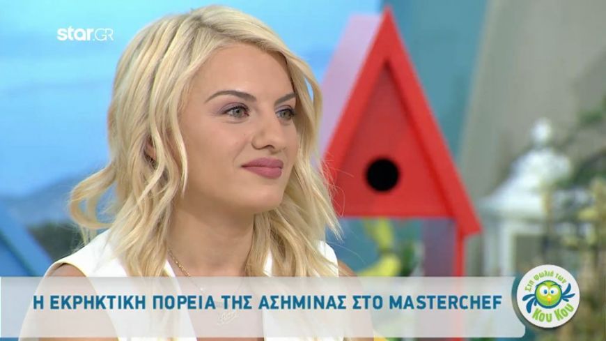 Η Ασημίνα μίλησε για τη σχέση της με τον Πάνο και το κράξιμο της ...