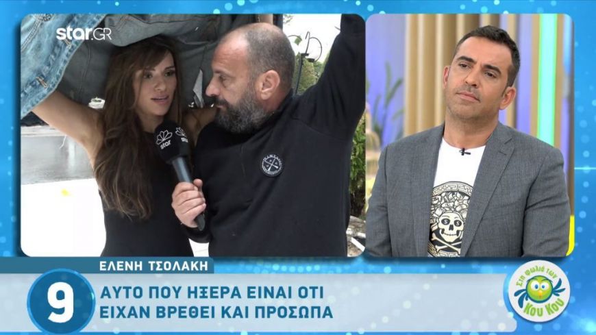 Η πρώτη αντίδραση της Ελένης Τσολάκη μετά την ματαίωση του "Αγρότης ...