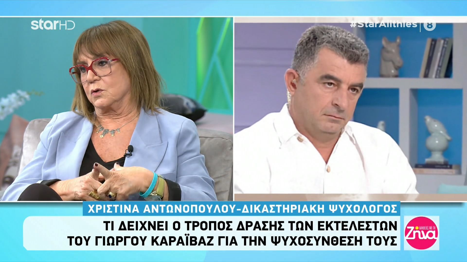 Ποιος και γιατί ήθελε νεκρό τον Γιώργο Καραϊβάζ; Τι δείχνει ο τρόπος ...