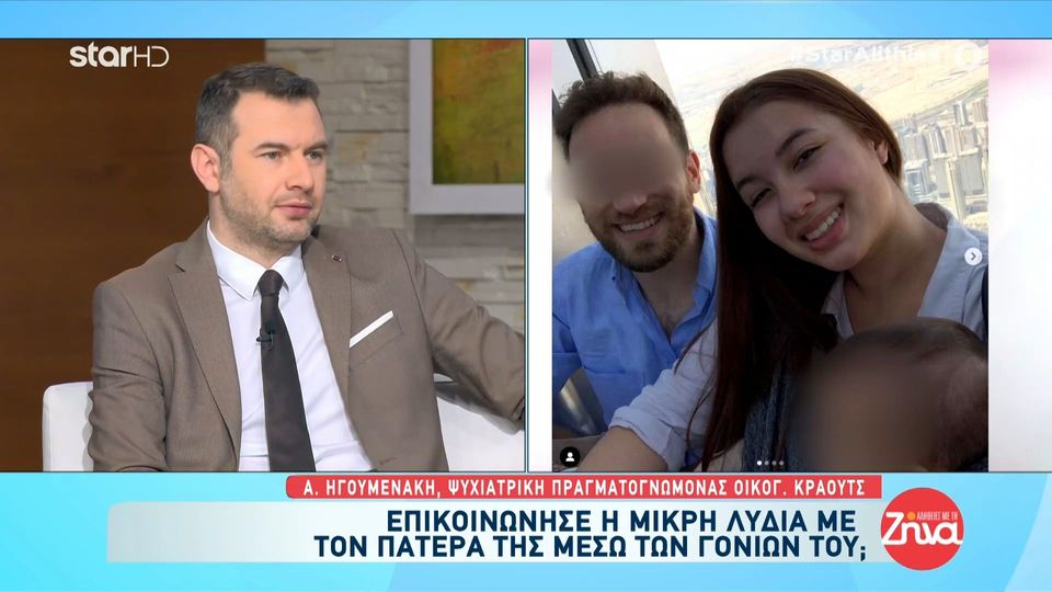 Επικοινώνησε τελικά η μικρή Λυδία με τον Μπάμπη Αναγνωστόπουλο της μέσω ...