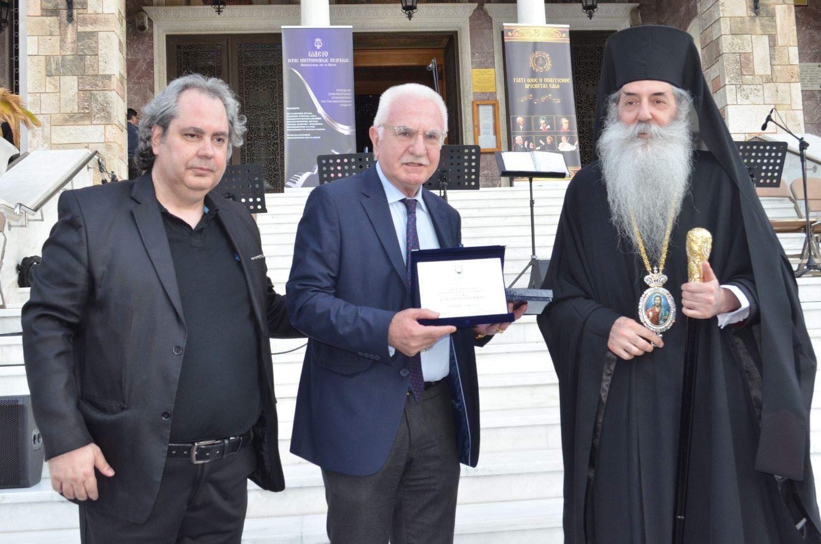Ο Γιώργος Τσούκαλης βραβεύτηκε από την Ιερά Μητρόπολη Πειραιά - Zinapost.gr