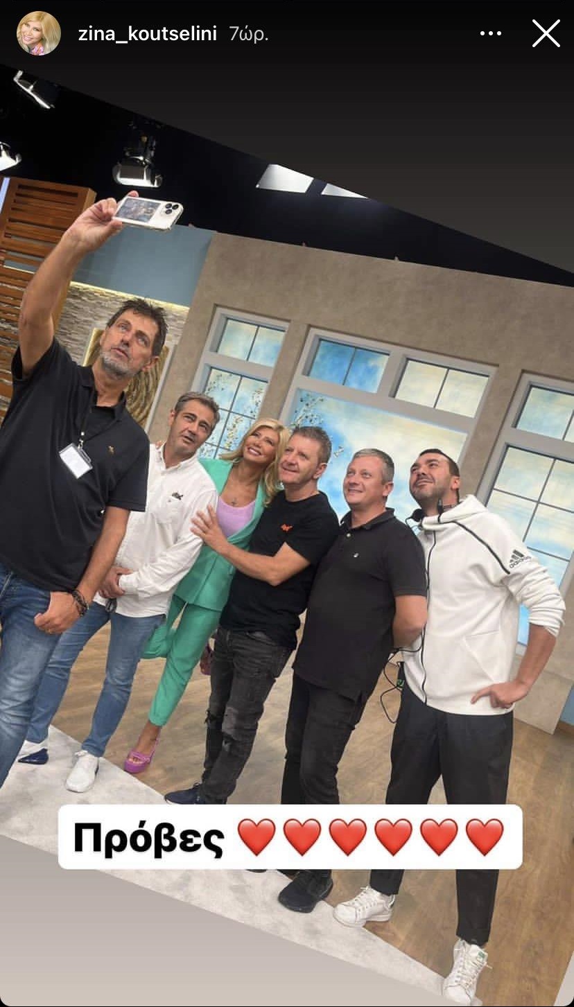 "Αλήθειες με τη Ζήνα"-Οι backstage photos και το μήνυμα της Ζήνας Κουτσελίνη λίγο πριν την ...