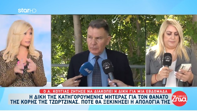 Παραίτηση-βόμβα από τον Αλέξη Κούγια στη δίκη της μάνας από την Πάτρα-Η ...