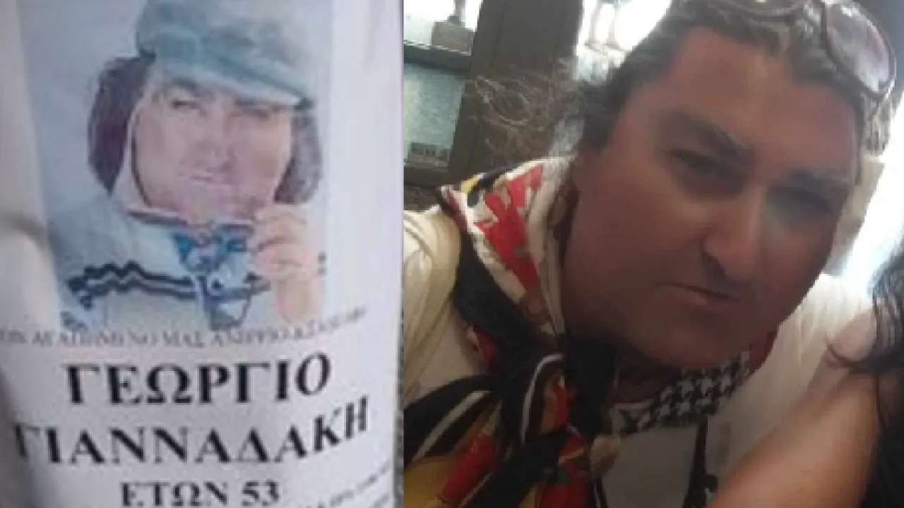 Κρήτη | Ήθελε μόνο να τον λένε «Τζωρτζίνα» – Θλίψη για τον Γιώργο ...