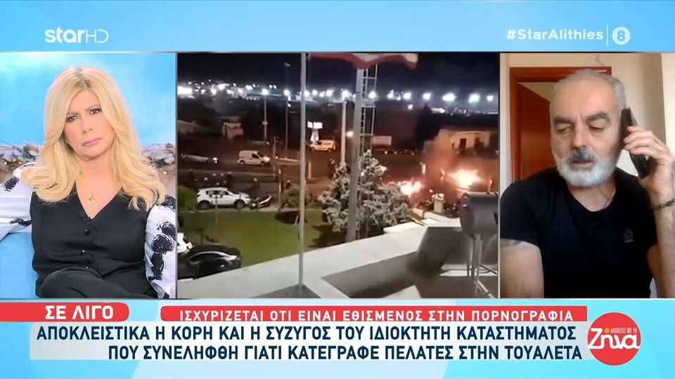 Συγκλονίζει ο πατέρας του Άλκη: Χάσαμε τον Άλκη, χάσαμε τον Μιχάλη και ...