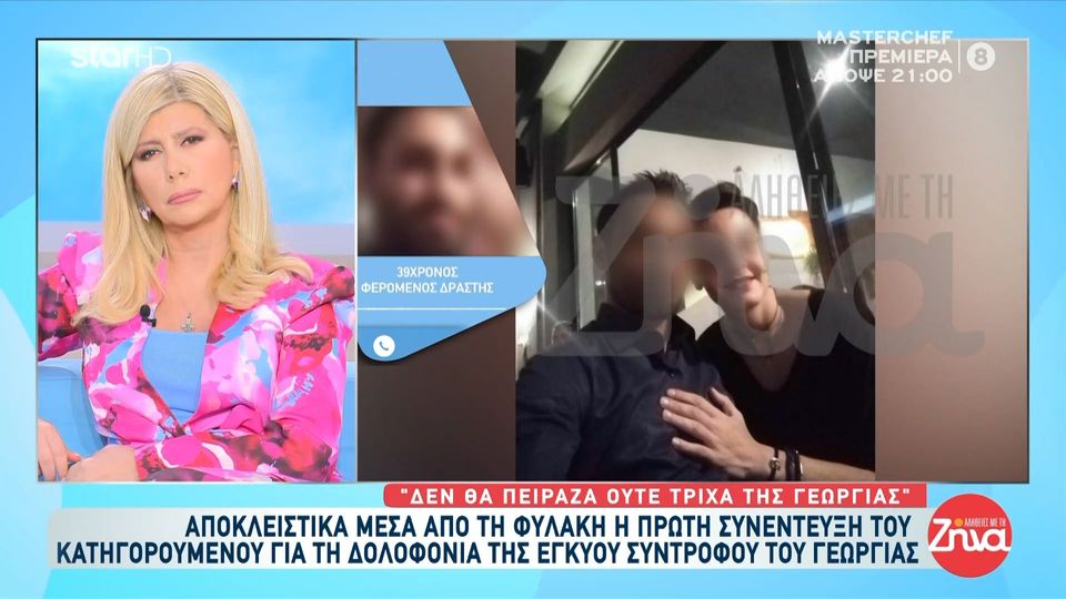 Ο Δημήτρης Σκαρμούτσος μάς φτιάχνει σαλάτα με ζυμαρικά, τόνο, μπρόκολο ...