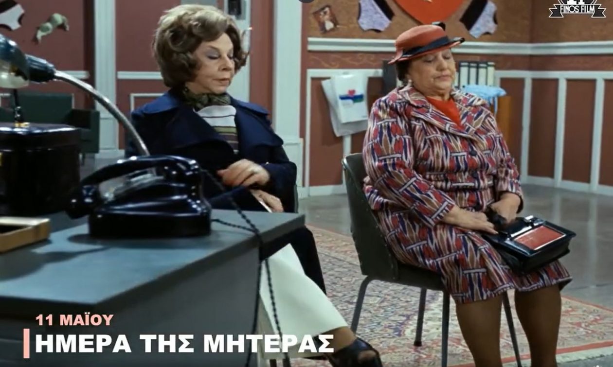 Finos Film: Γέλιο... μέχρι δακρύων από το νέο βίντεο για την Ημέρα της Μητέρας - Zinapost.gr